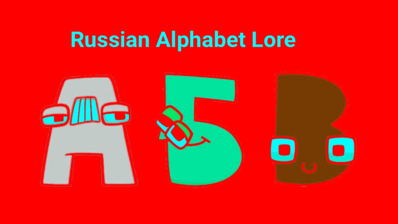 Russian Alphabet Lore in G-Major 705 - YouTube
