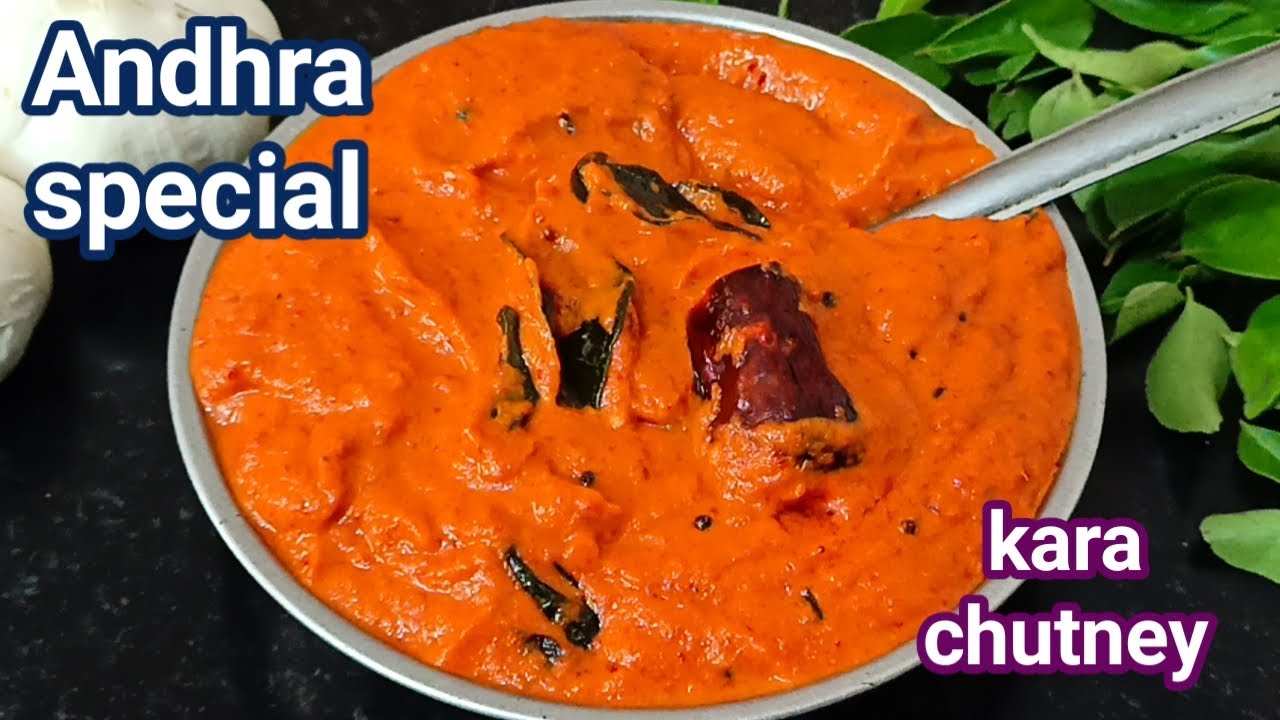 Andhra special kara chutney/Onion chutney recipe/kara chutney recipe ...