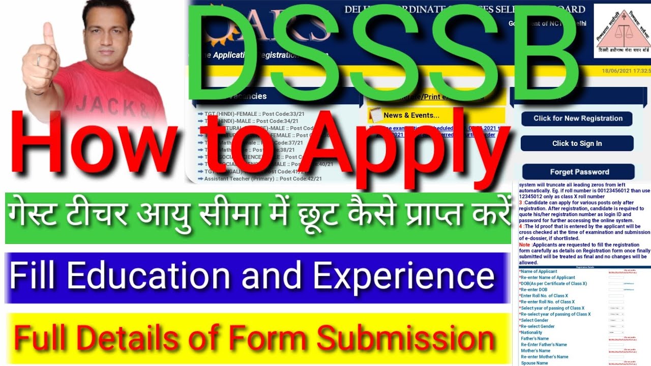 How to Apply in DSSSB | Age Relaxation for guest teacher | Full Detail ...