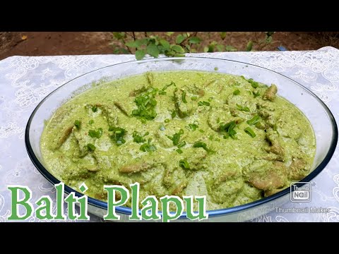 Gilgith Baltistan special بلتی ڈش پلپوPrapu How to Make Balti Prapu ...
