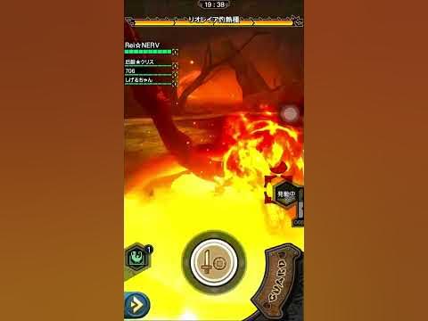 MHXR 리오레이아 혁화종 작전 티햄1 엑한손1 깃털엑엑2 - YouTube