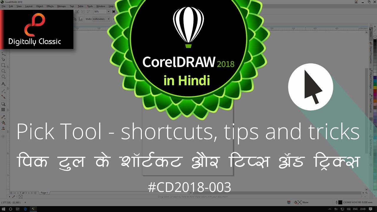 CorelDraw 2018 Tutorials In Hindi Pick Tool Shortcuts Tips And Tricks YouTube CorelDraw 2018 Tutorials In Hindi Pick Tool Shortcuts Tips And Tricks YouTube