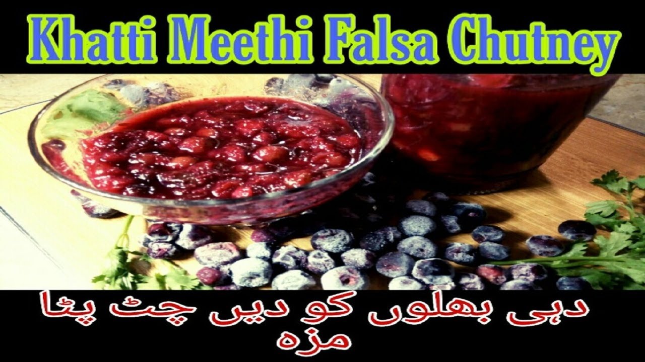 Falsa Chutney Recipe by 3 MEALS | How to make falsa chutney | Falsa ki ...