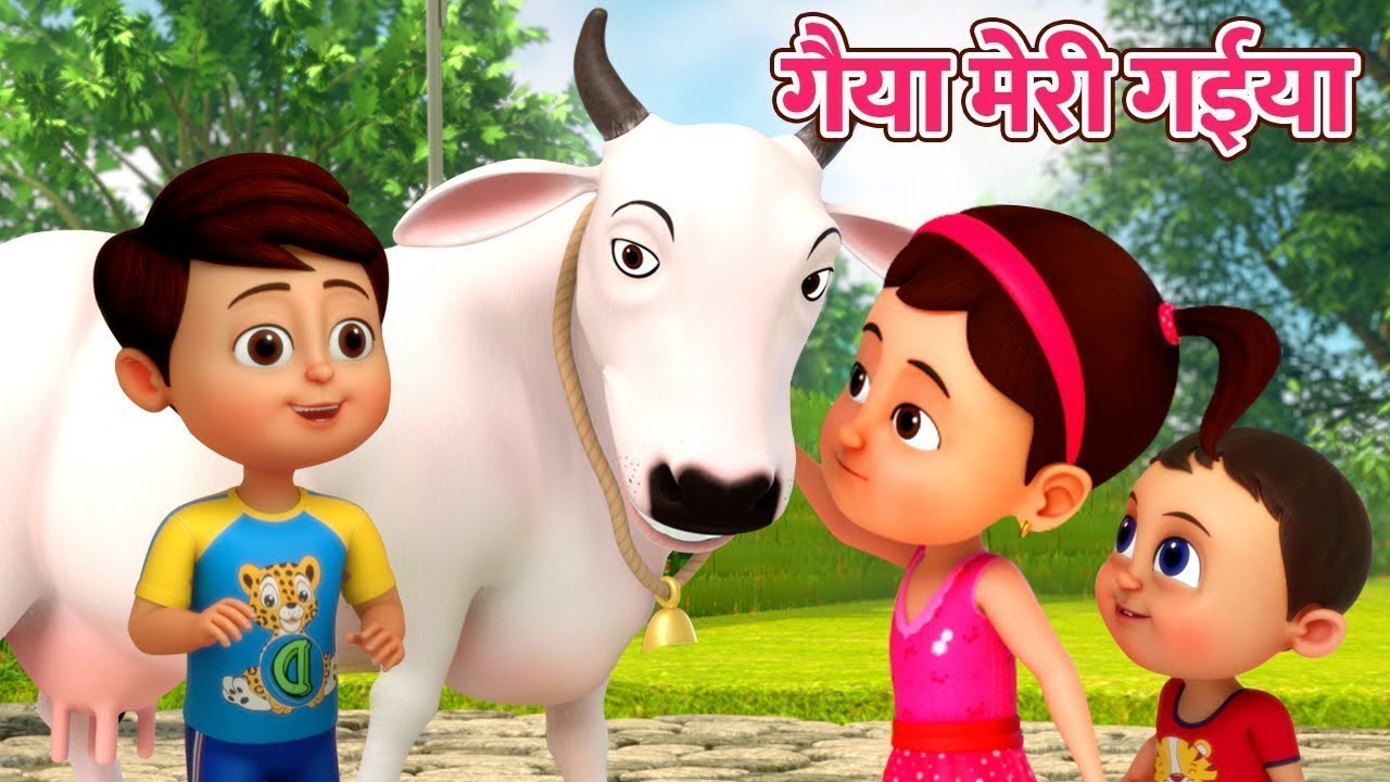 गैया मेरी गईया | Gaiya Meri Gaiya | Popular Hindi Rhymes for Children ...