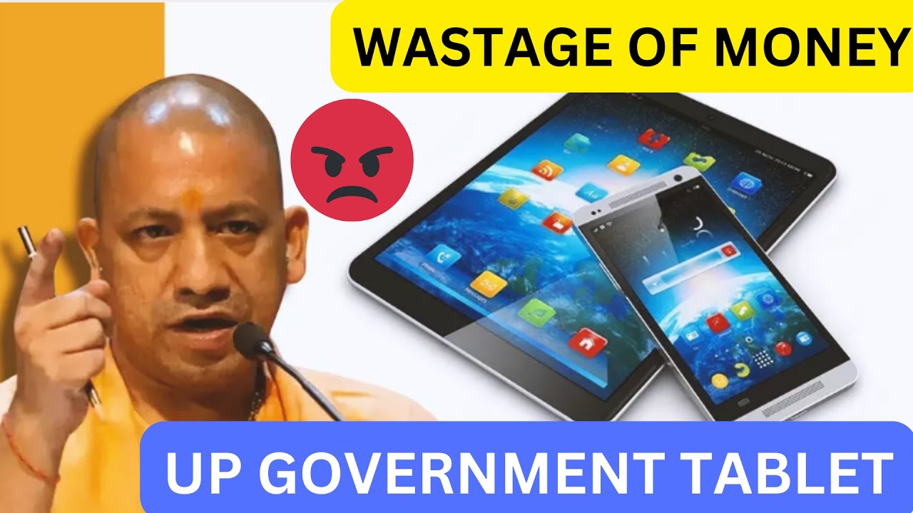 Uttar Pradesh Government SMARTPHONE and TABLET Scheme - YouTube
