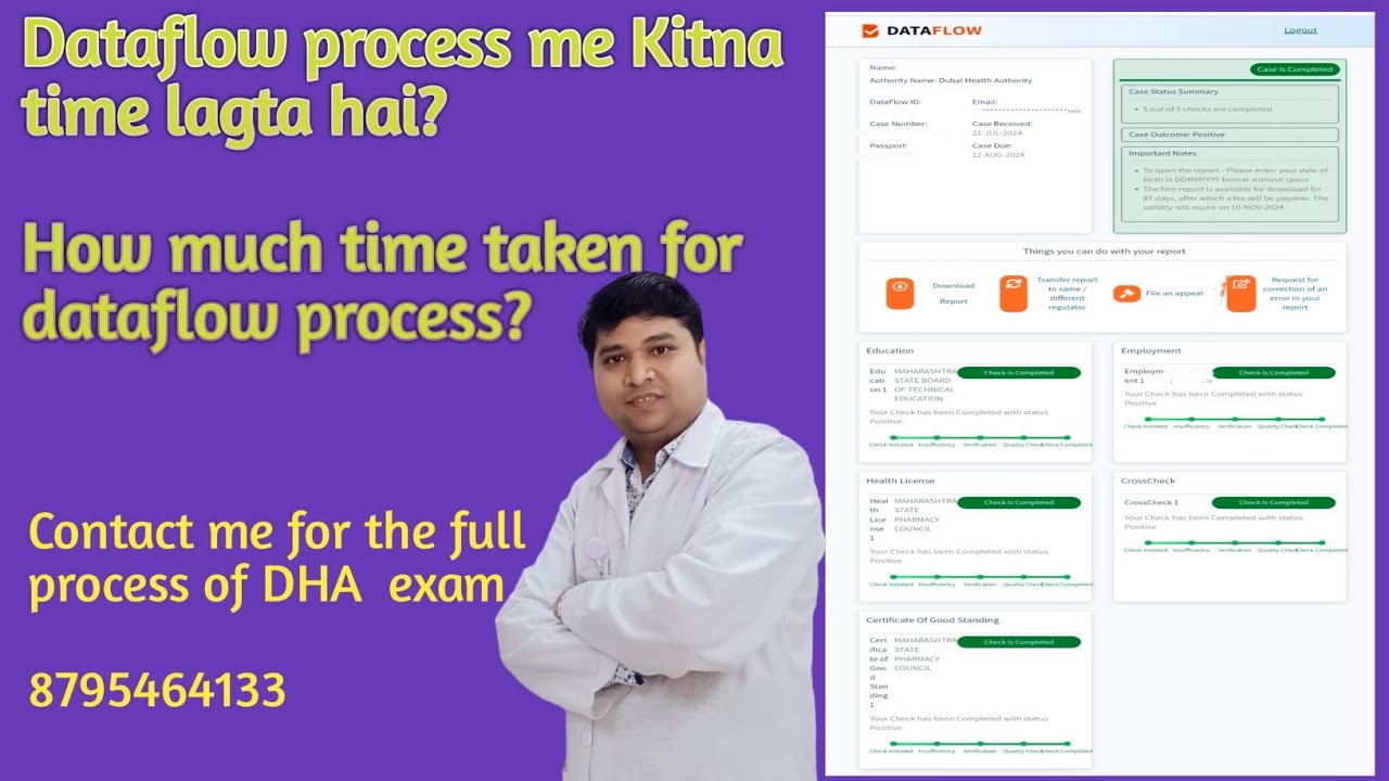 How much Time taken for dataflow process|Dataflow process me Kitna time lagta hai| DHA exam ...