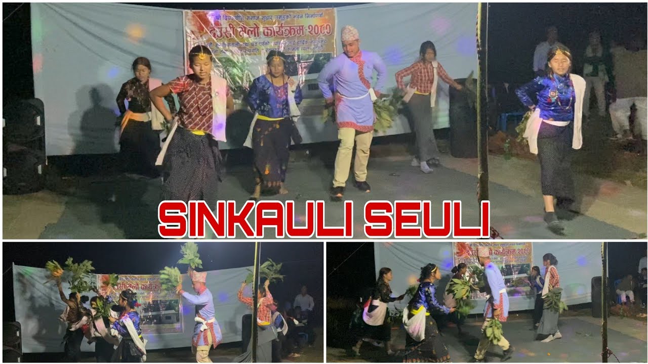 SINKAULI SEULI || SUNRISE YOUTH GROUP || - YouTube