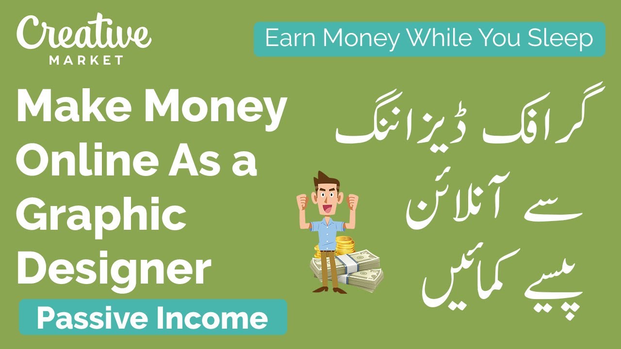 Make Money Online | Creative Market | Make Money Online as a Graphic ...