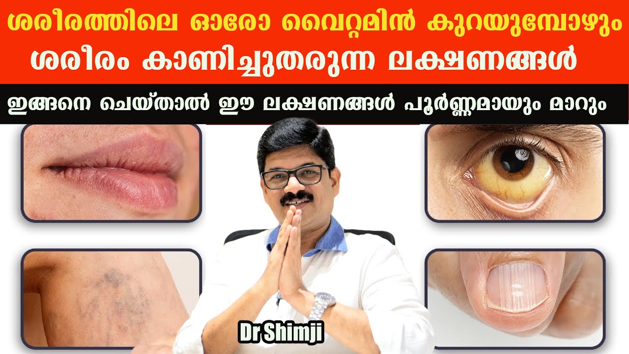 ശരീരം കാണിക്കുന്ന ഈ ലക്ഷണങ്ങൾ അവഗണിക്കുന്നത് നിത്യരോഗം ...