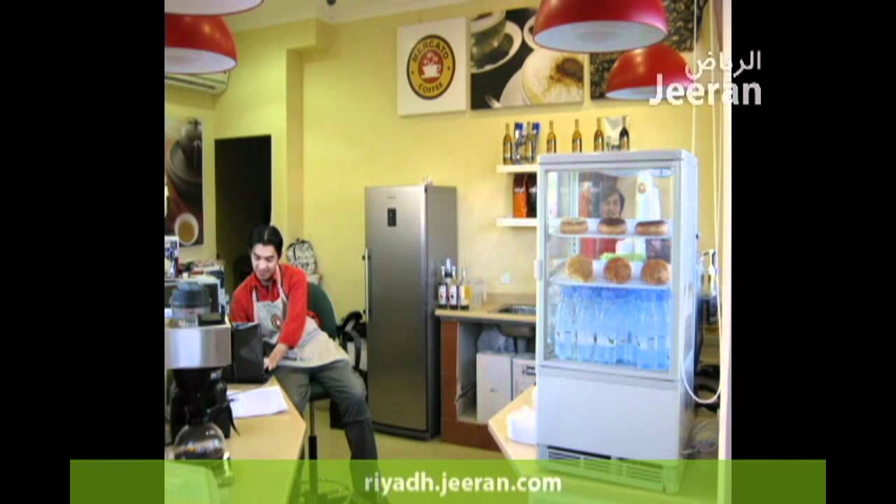 Mercato cafe riyadh.jeeran.com ميركاتو كافيه - YouTube