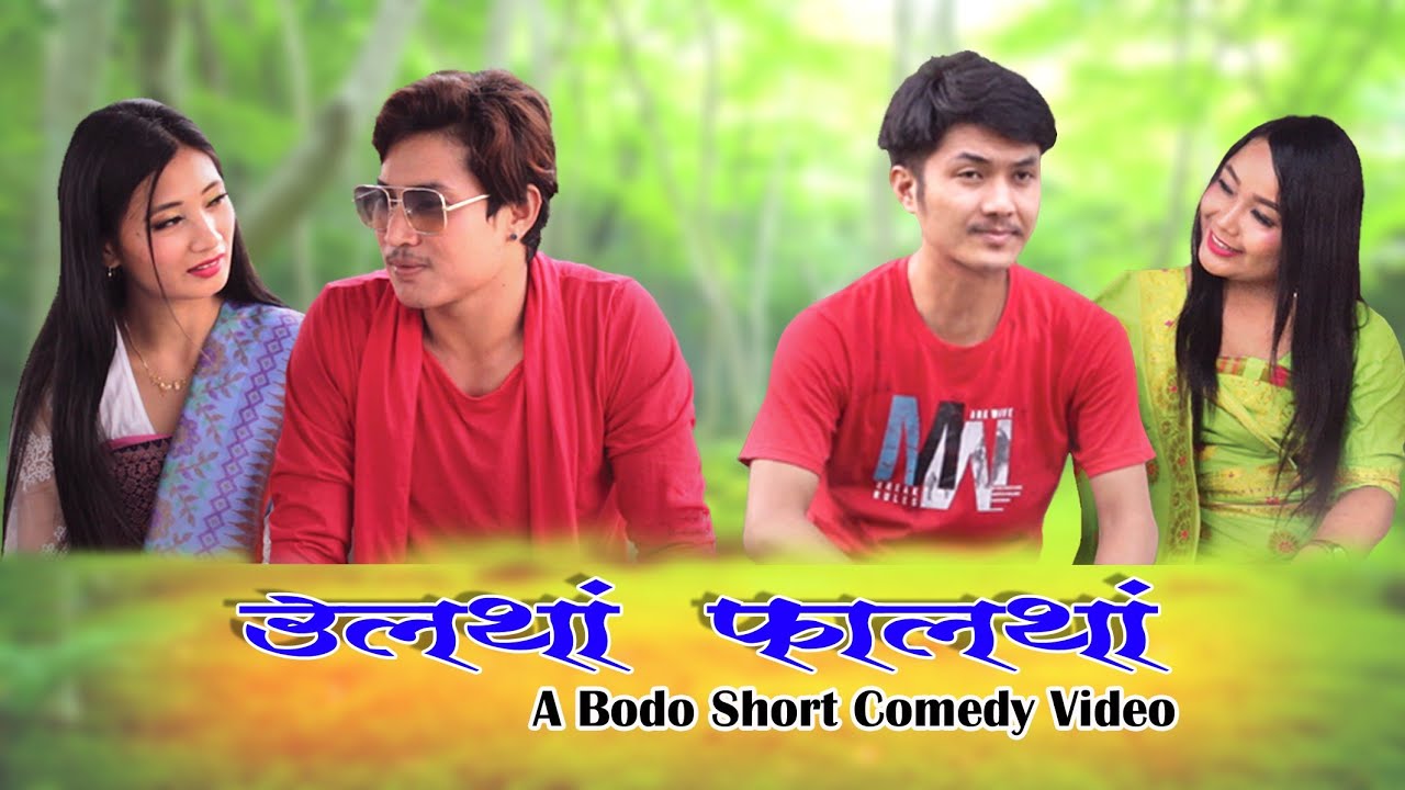 Ulthang Falthang A Short Bodo Comedy Video 2022 - YouTube