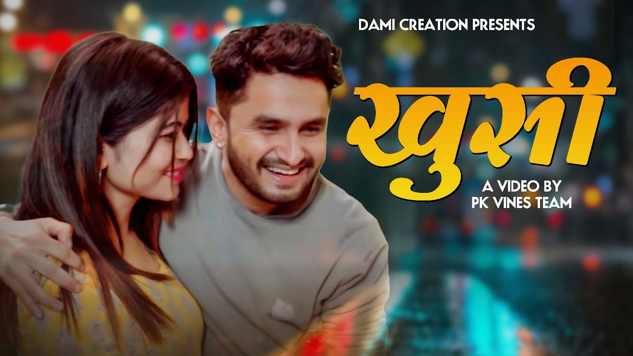 Khusi Liyi | Myakuri New Video | Pawan Khatiwada | Ritu Basnet | New ...