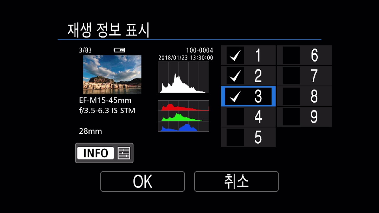 Canon EOS M50 Menu - YouTube