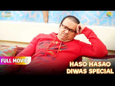 किस वाजे से Bhide के मु पे बज गए 12 ! | FULL MOVIE | Taarak Mehta Ka Ooltah Chashmah