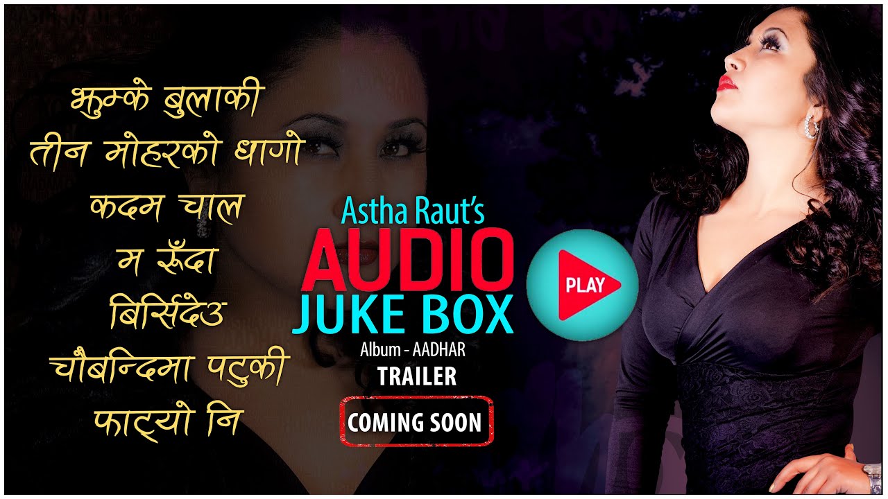 Astha Raut | Aadhar | Audio Juke Box Trailer | Audio Songs | Nepali ...