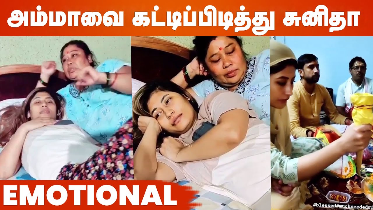 Sunita Emotional Moment | Cook with Comali 2 | Cineulagam - YouTube