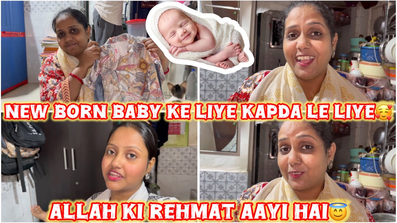 New Born Baby Ke Liye Kapda Le Liye🥰| Allah Ki Rehmat Aayi Hai😇| First ...