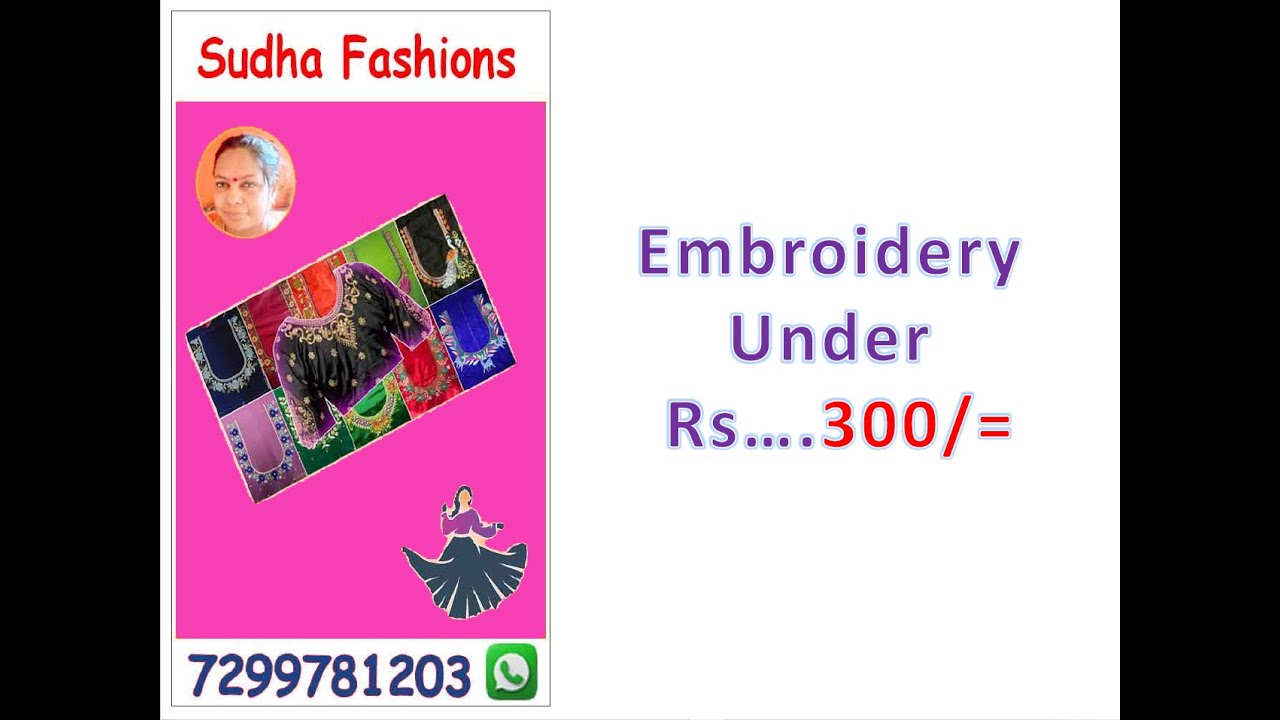 Embrodiery Design under Rs 300 @sudhafashions.369 - Sudha Fashions ...
