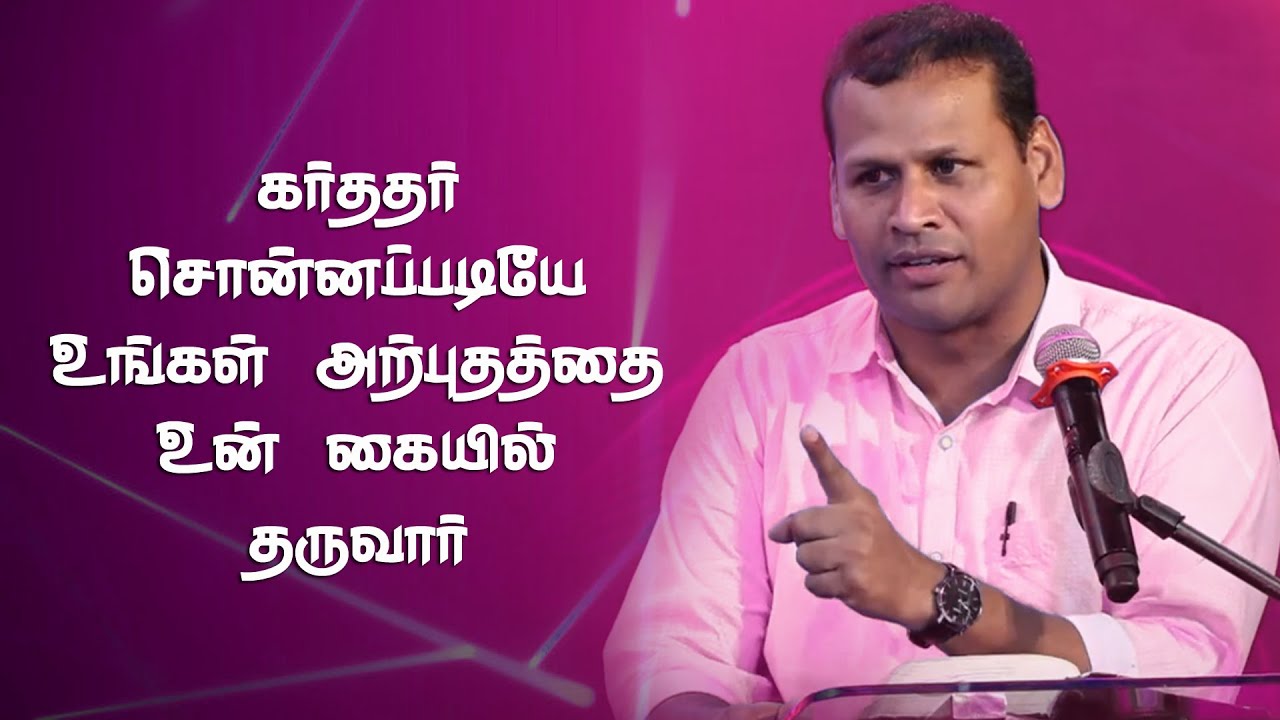 God Keeps His Promises Because He's Faithful | Pr Justin Moses | Tamil ...