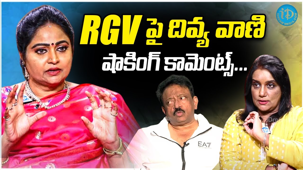 RGVపై షాకింగ్ కామెంట్స్ | Actress Divyavani About RGV #RGV || Actress ...