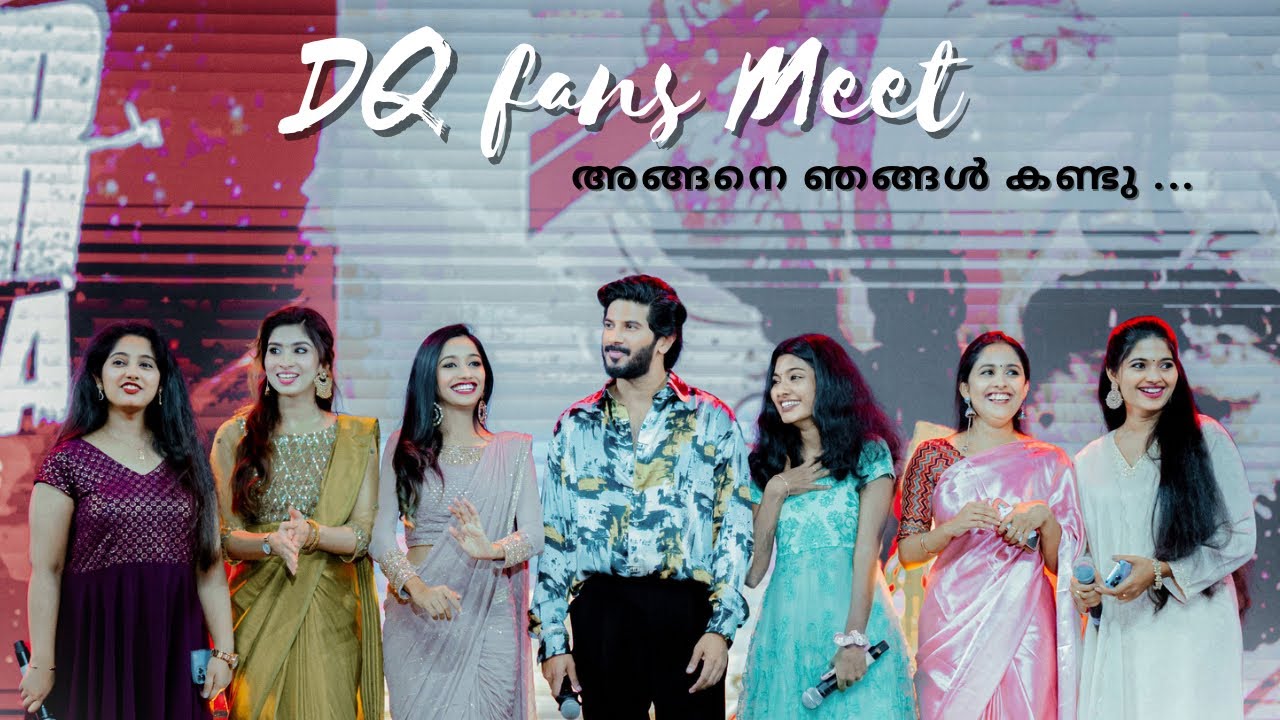 അങ്ങനെ ഞങ്ങൾ DQവിനെ കണ്ടുമുട്ടി ഗയ്സ് 🥹🥹♥️🫂😍 DQ fans meet - YouTube