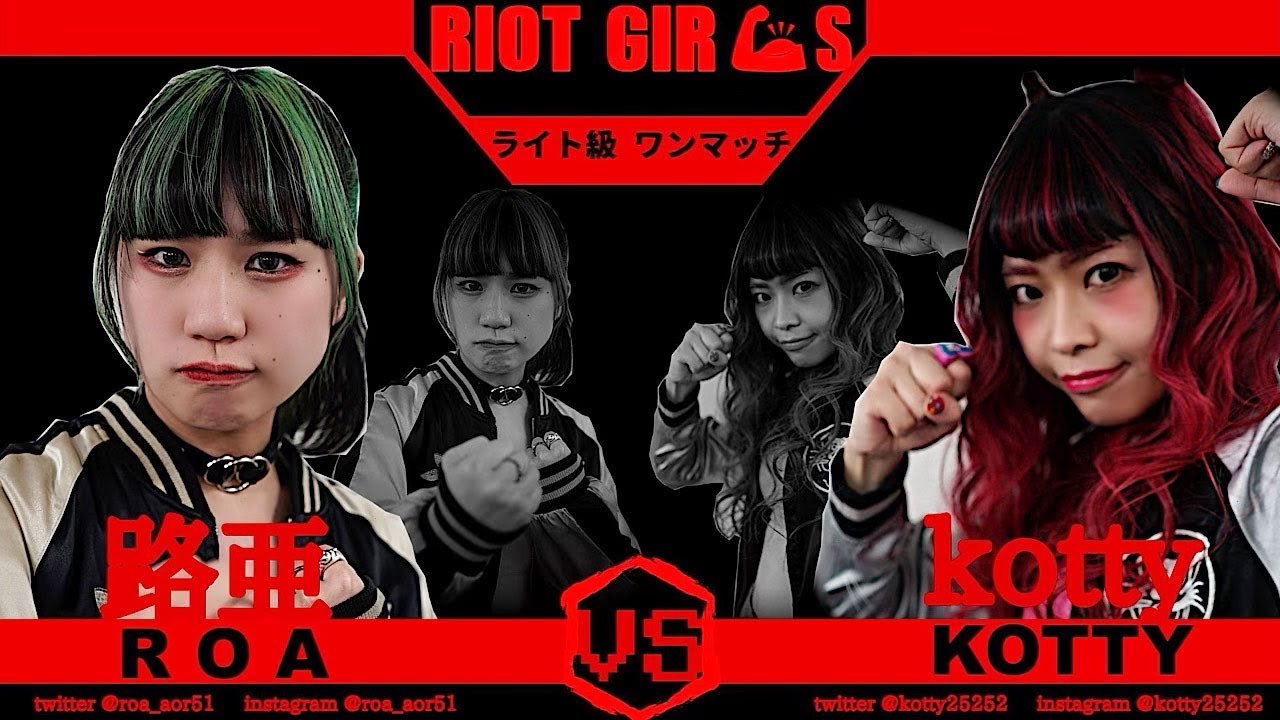 PPPR!!-ピポパロ- / RIOT GIRLS [OFFICIAL MUSIC VIDEEO] - YouTube