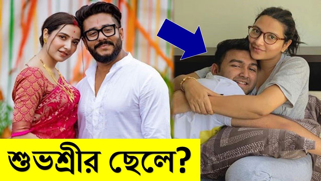 মা হয়েছেন শুভশ্রী? কে এই ছেলে? জেনে অবাক অবেন । Shuvosree Ganguly Son ...