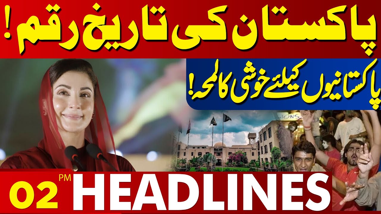 Historic Moment Of Pakistan! | Lahore News Headlines 02 PM | 12 April ...