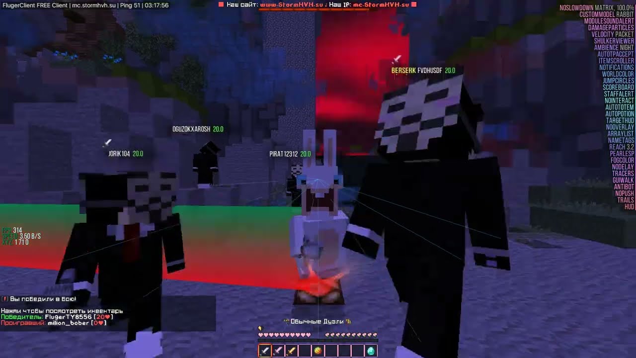 КАК УСТАНОВИТЬ FLUGER CLIENT FREE + КУДА КИДАТЬ КОНФИГ ? ЧТО ДЕЛАТЬ ...