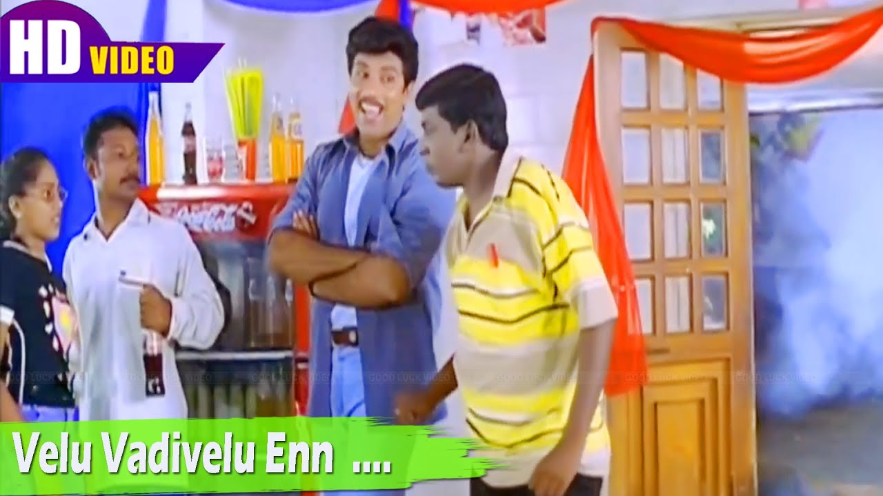 வேலு வடிவேலு பாடல் | velu vadivelu song | Looty | Sathyaraj, Vadivel ...