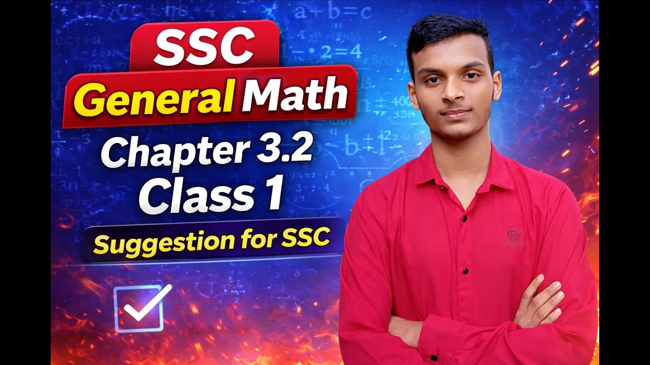 SSC Math chapter 3 || এসএসসি গণিত 3.2 এর গুরুত্বপূর্ণ অংকের সমাধান ...