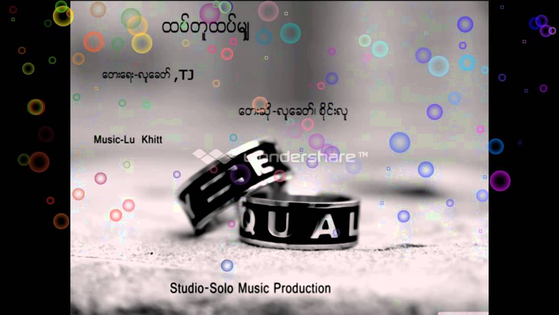 Myanmar New Htet Thu Htet Mya - Mc Wai Lin Song 2013 - YouTube