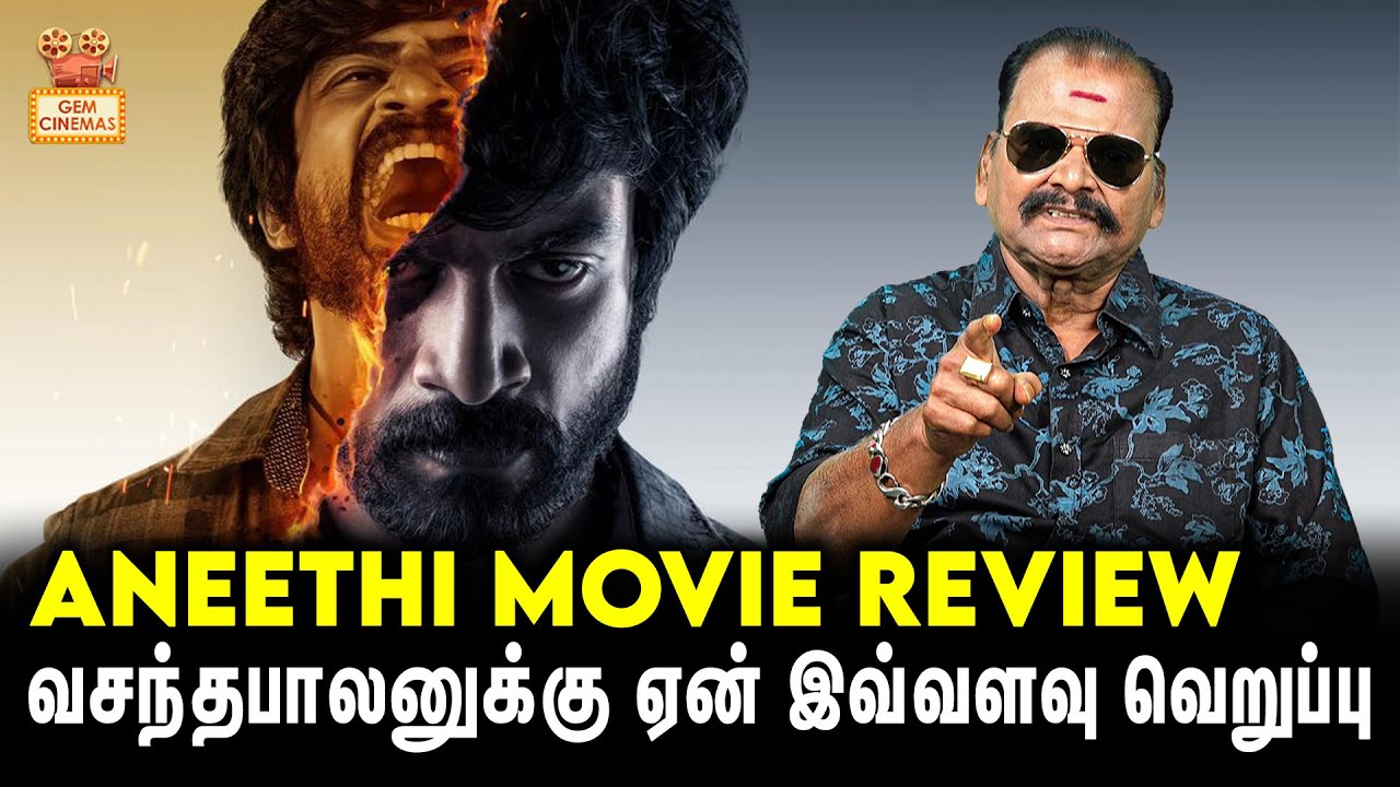 Aneethi review by Bayilvanranganathan | Arjun Das | Dushara ...