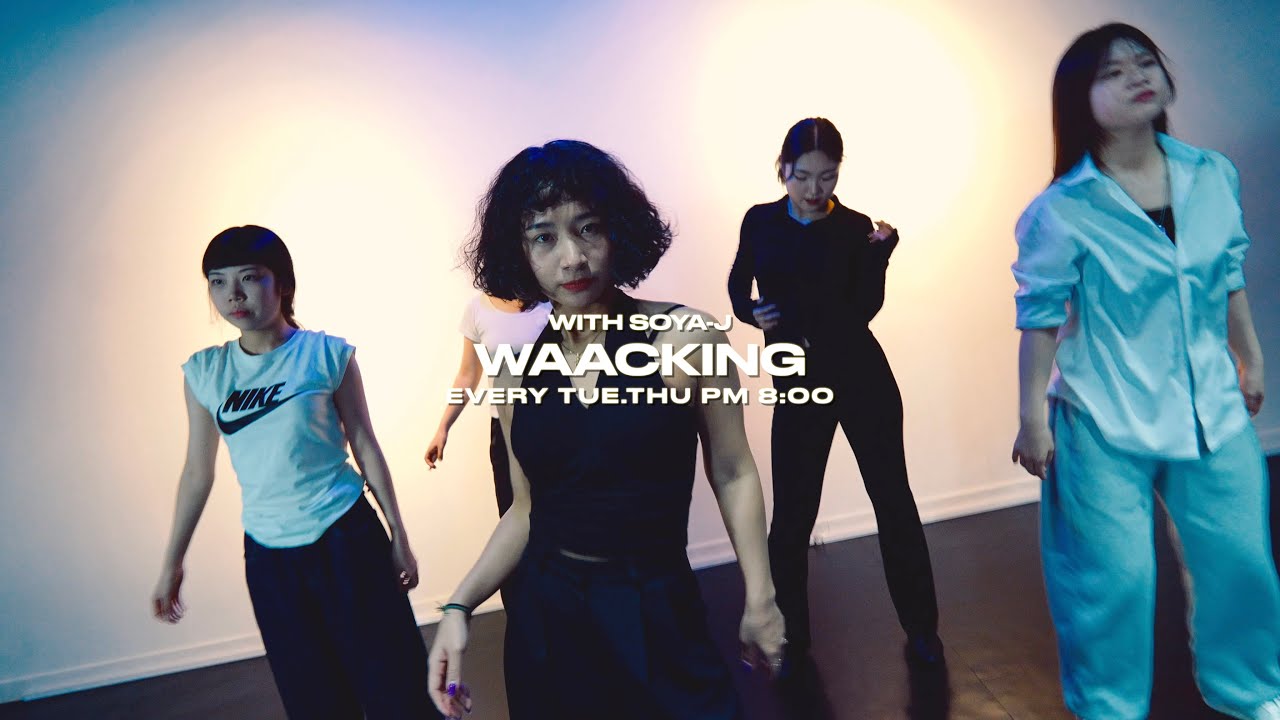[창원댄스학원] 리드믹댄스학원 / Soya-j Waacking - YouTube