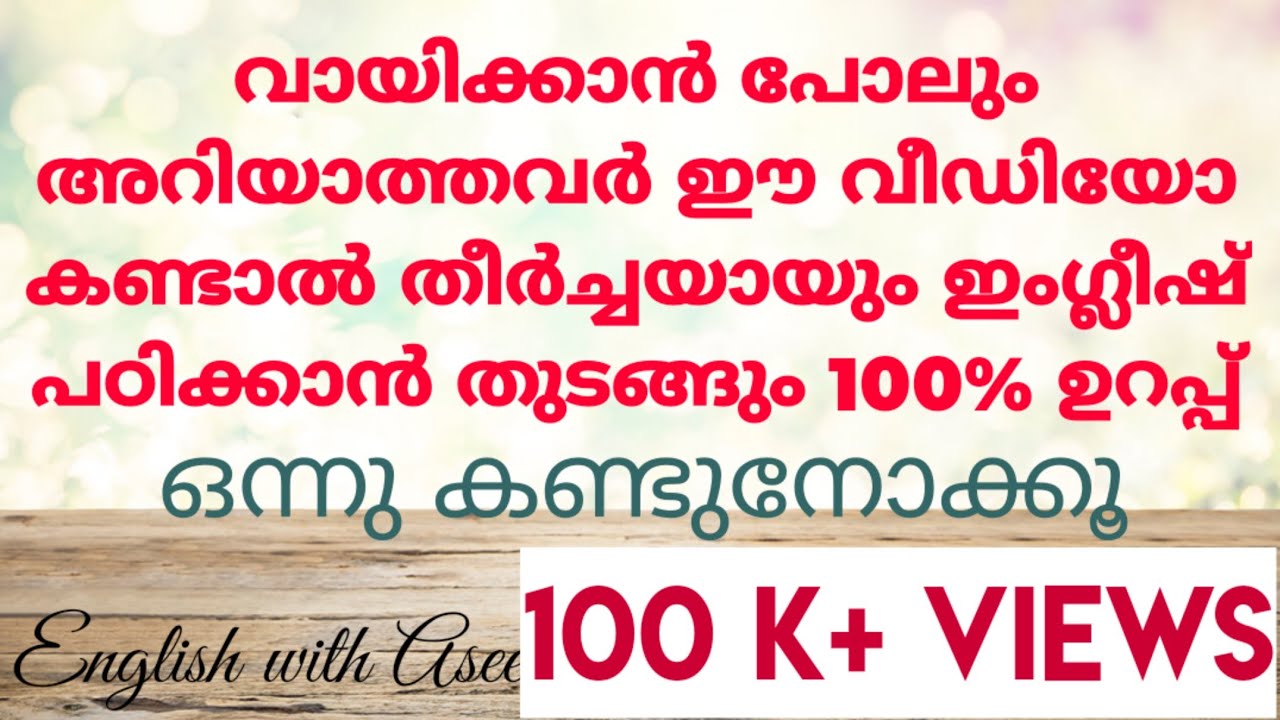 SPOKEN ENGLISH CLASS 8714460926 IMPORTANCE OF ENGLISHNDAILYAFFAIRS spoken-english-class-8714460926-importance-of-englishndailyaffairs
