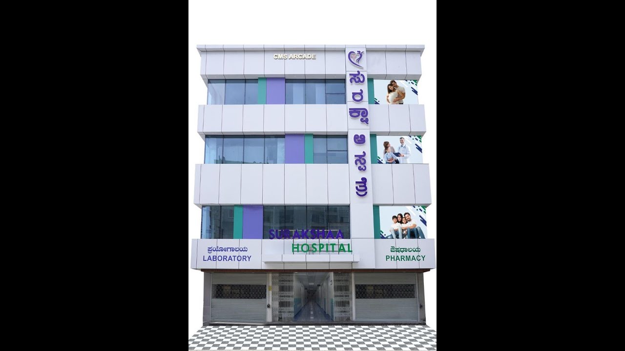 Surakshaa Multi Specialty Hospital | Thanisandra | MCECHS Layout | K ...