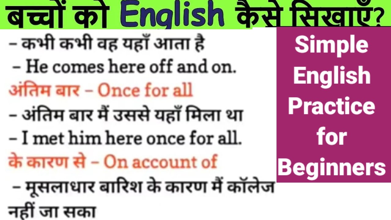 Master English Speaking with Top Hacks from a 10 Year Expert! - YouTube