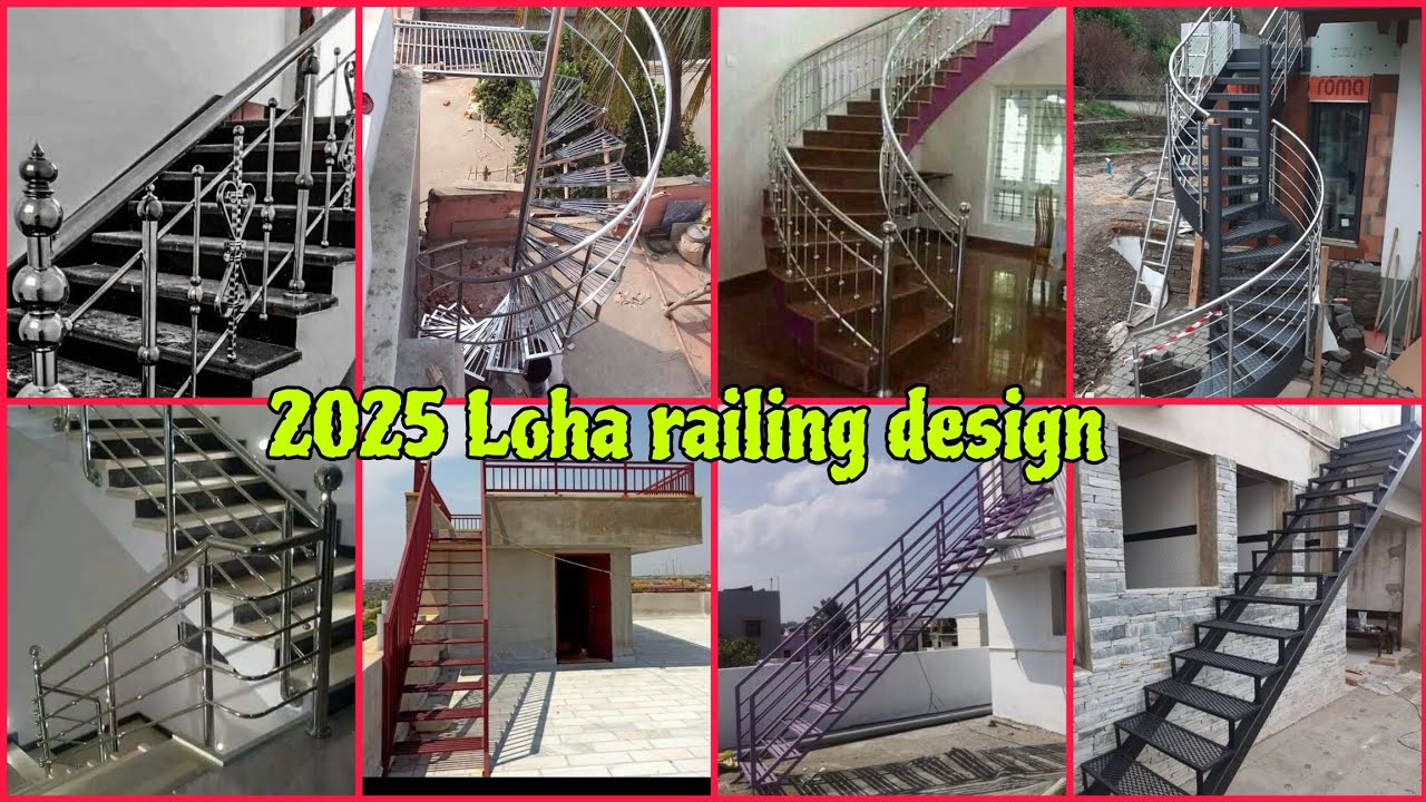 2025 Loha railing design । Model Loha railing design । Loha railing ...