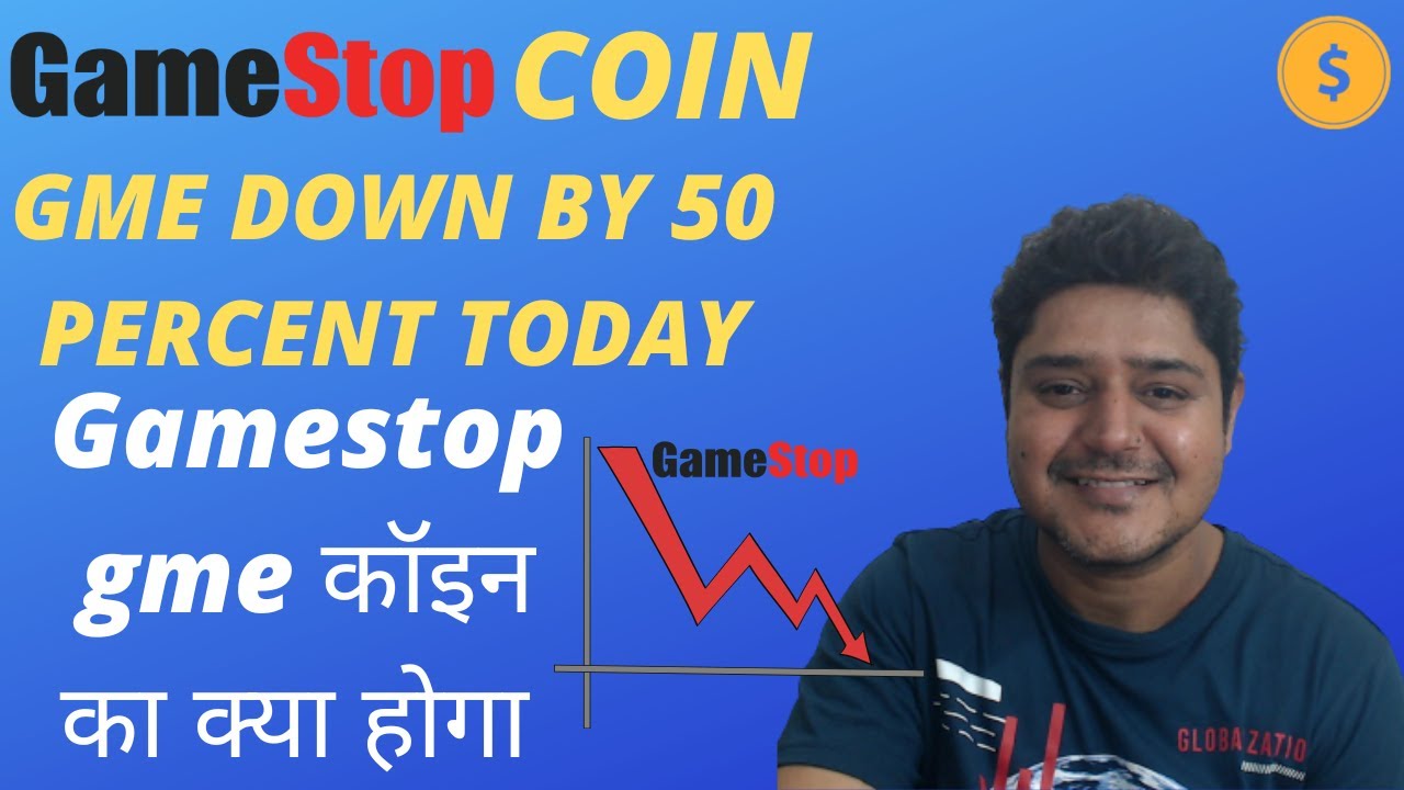 GME COIN (Gamestop) down by 50 percent today-Gamestop gme कॉइन का क्या ...