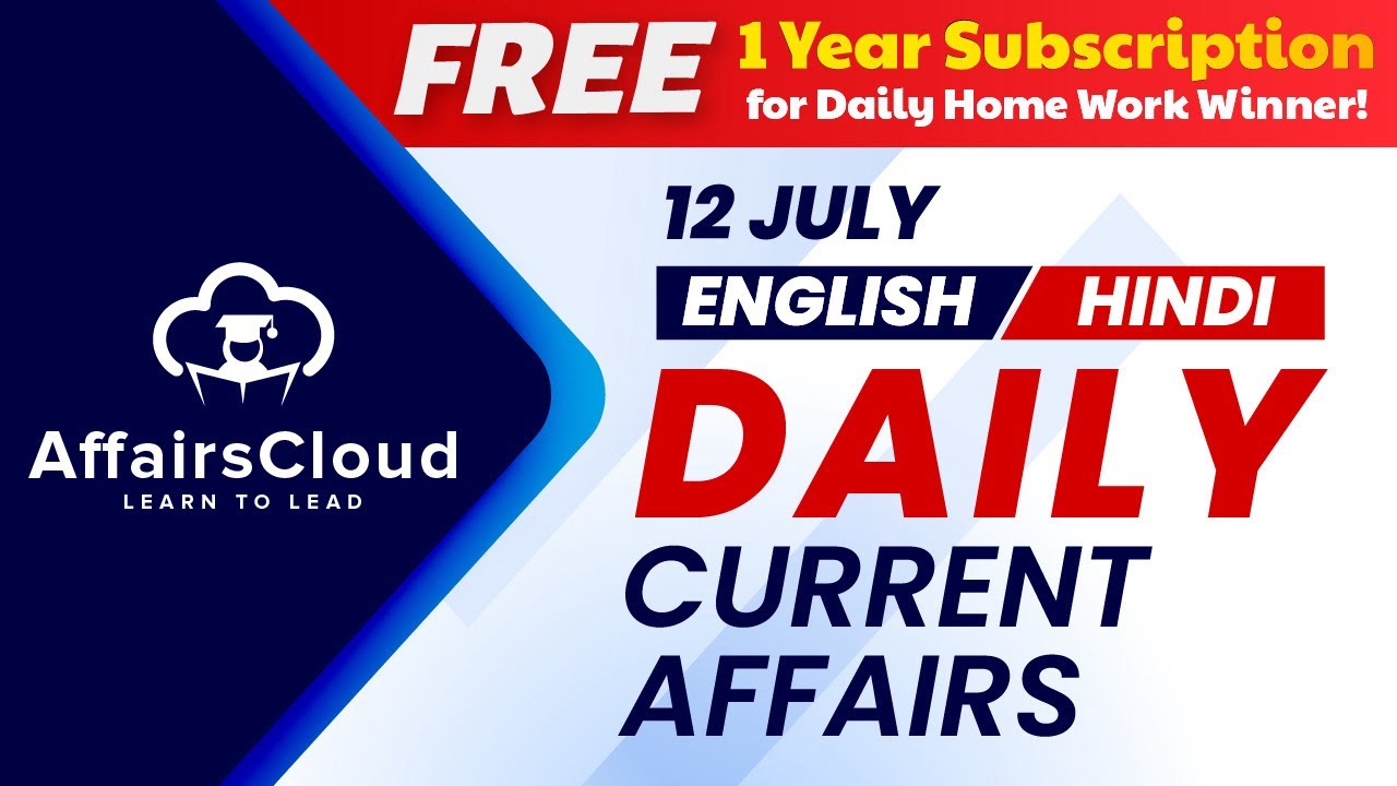 12 July Current Affairs 2024 | Daily Current Affairs | Current Affairs ...