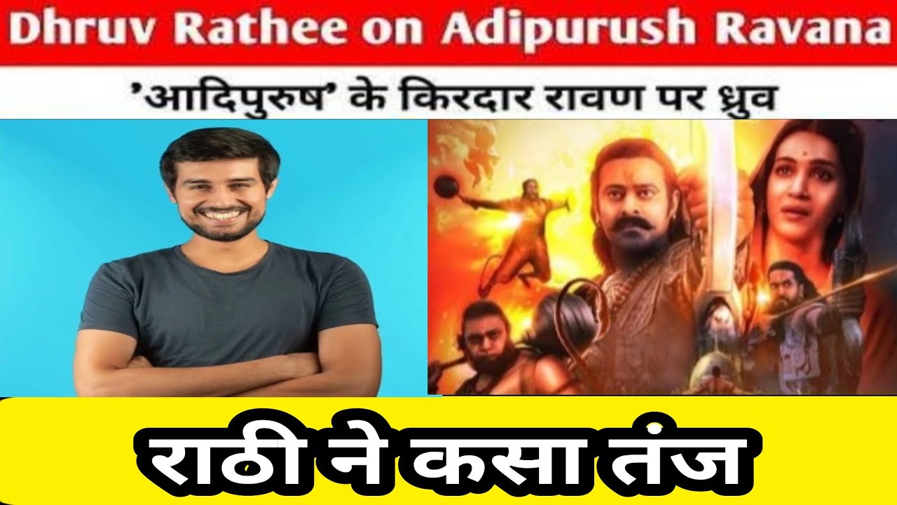Dhruv Rathee on Adipurush Ravana | 'Adipurush' Ke Kirdar Ravan Par ...