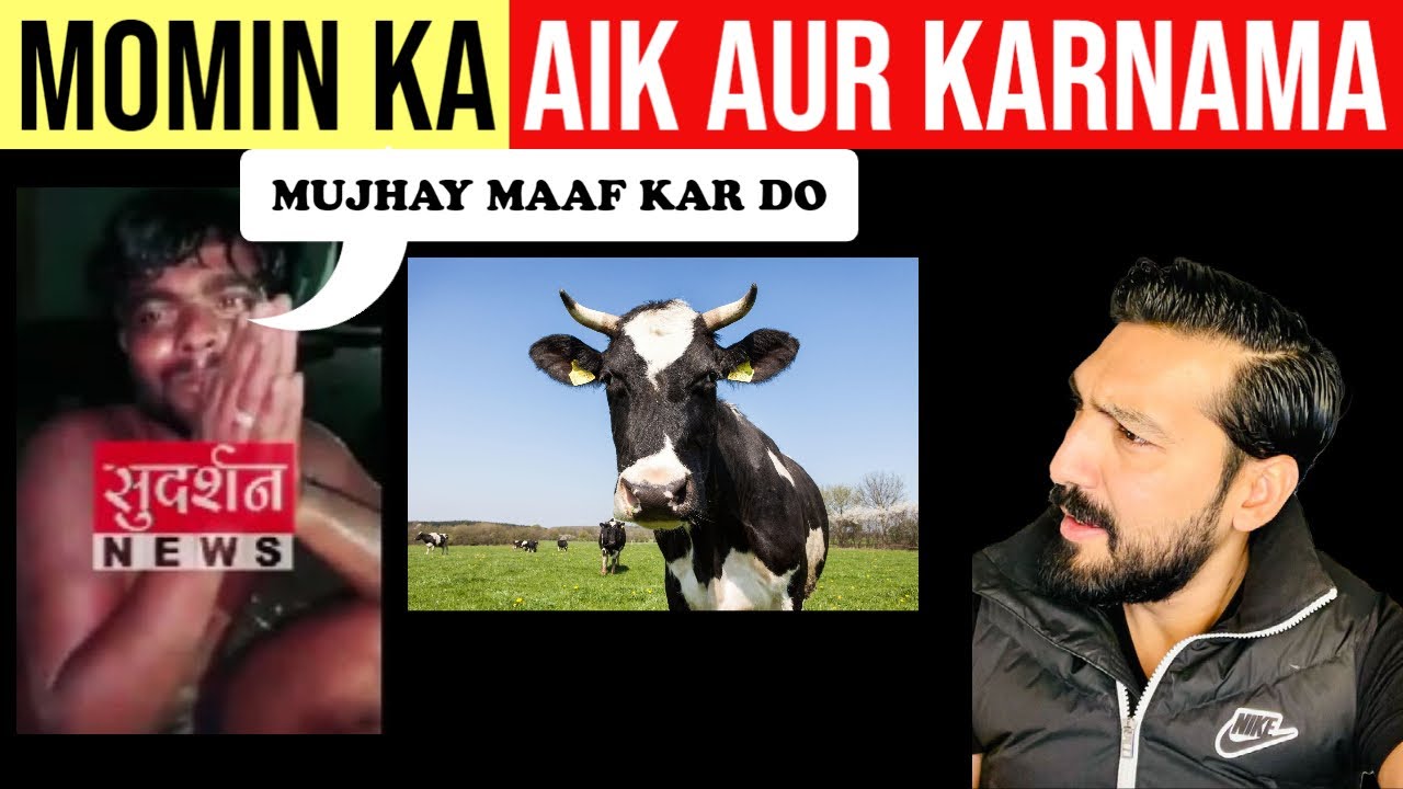 Aik Momin Gaye Kay Saath Do Numbri Karta Pakra Gaya - YouTube