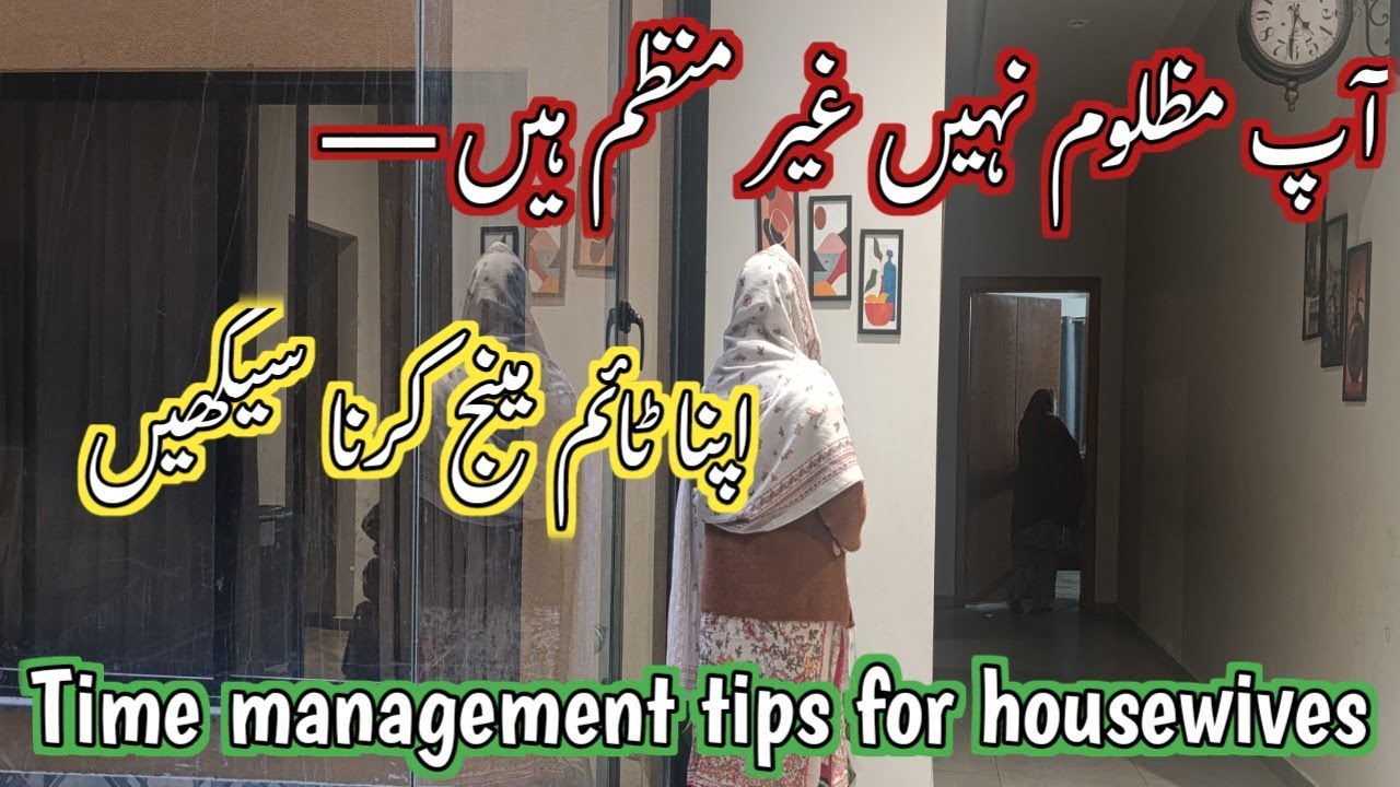Time management tips for women 💫|How to manage your time properly 💫8+8 ...