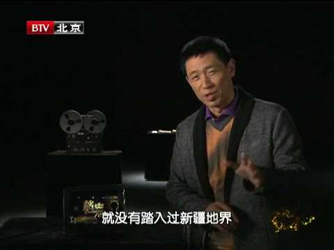 Wang Luobin 西部歌王王洛宾传奇 - YouTube