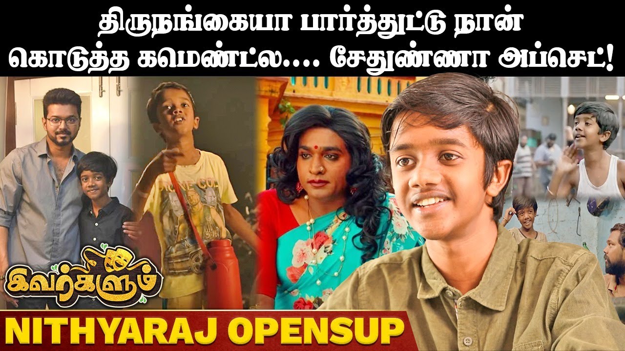 Nithyaraj Opensup | அஞ்சு மாசத்துல அவ்ளோ வளராம இருந்துருக்கலாம்னு ...