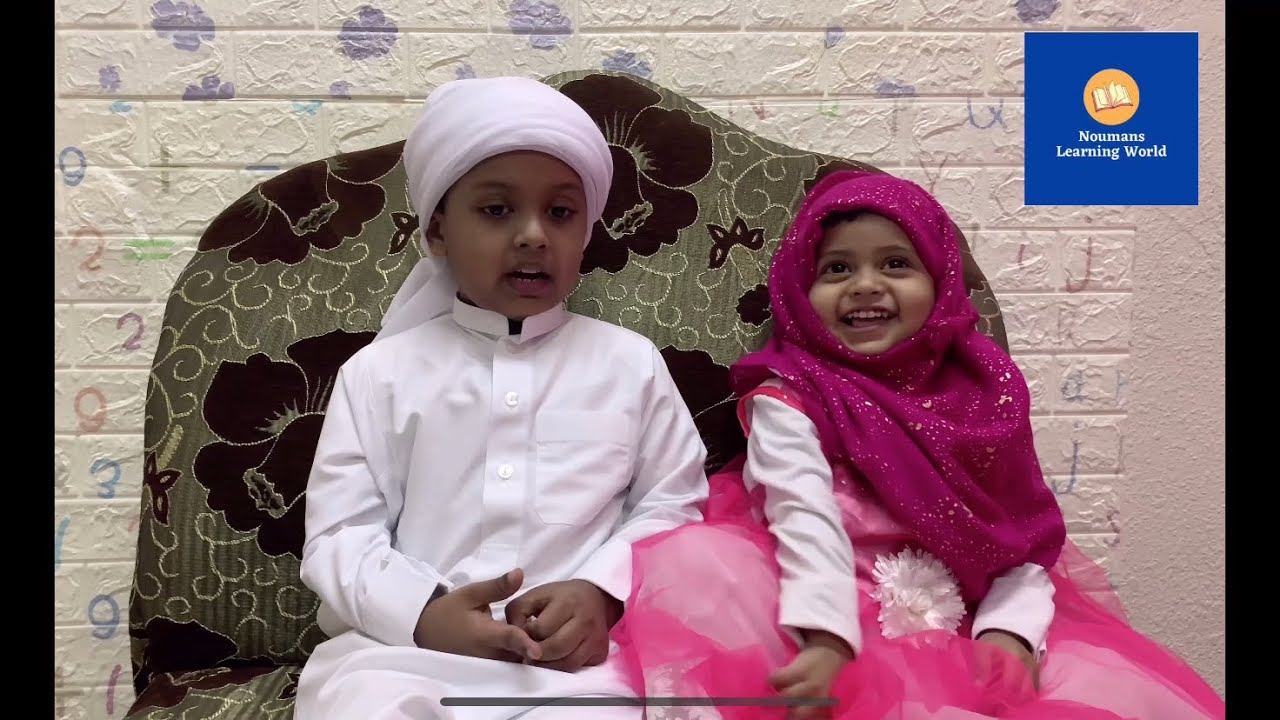 Cute Humaira Fatima reciting her first Naat Sharif - YouTube