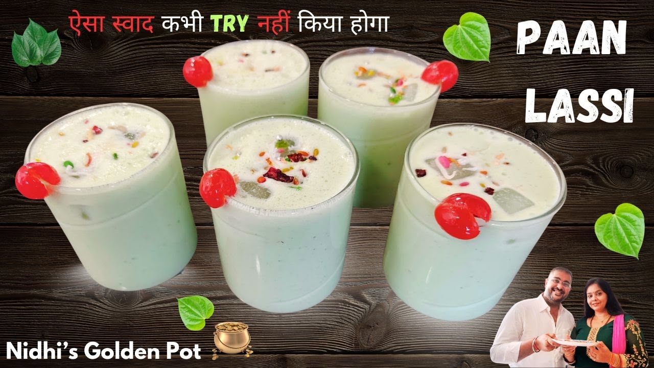 Paan Lassi Recipe | Refreshing Summer Drink | How to Make Creamy Paan ...