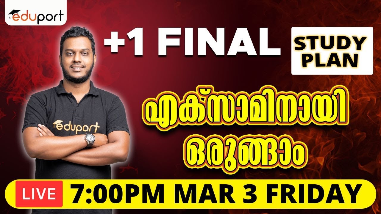 Plus One Final Exam Study Plan | എക്സാമിനായി ഒരുങ്ങാം 💯 | Eduport - YouTube