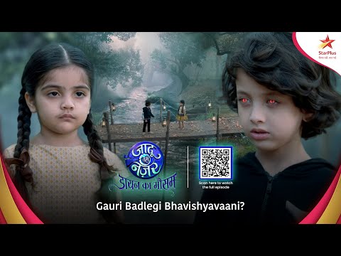 Jaadu Teri Nazar Daayan Ka Mausam | Gauri Badlegi Bhavishyavaani?