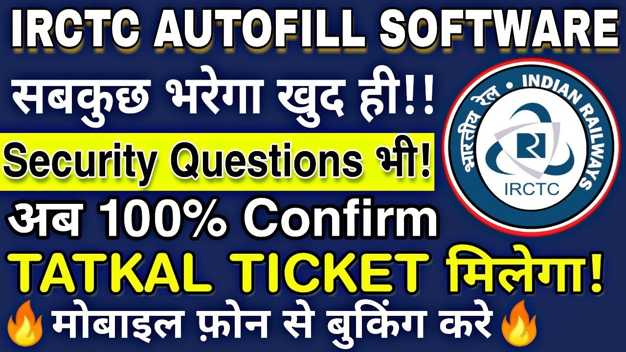 Updated!! 🔥IRCTC Autofill 100% Confirm Tatkal Ticket For Mobile ...